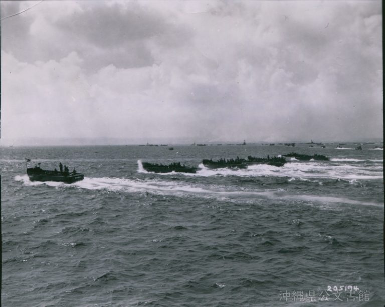 1945年3月26日、4月1日 米軍が慶良間諸島・沖縄本島に上陸 沖縄県公文書館